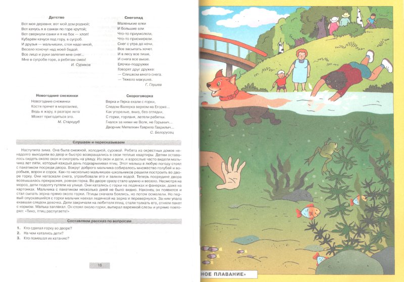 Картины с проблемным сюжетом ткаченко | Fotopanoram.ru