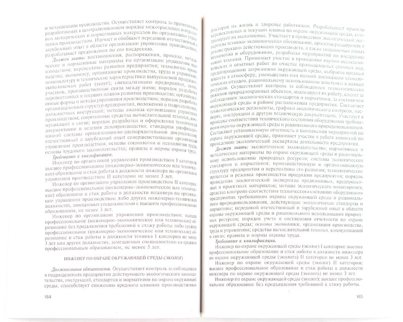 Blog Posts - sitkrai
