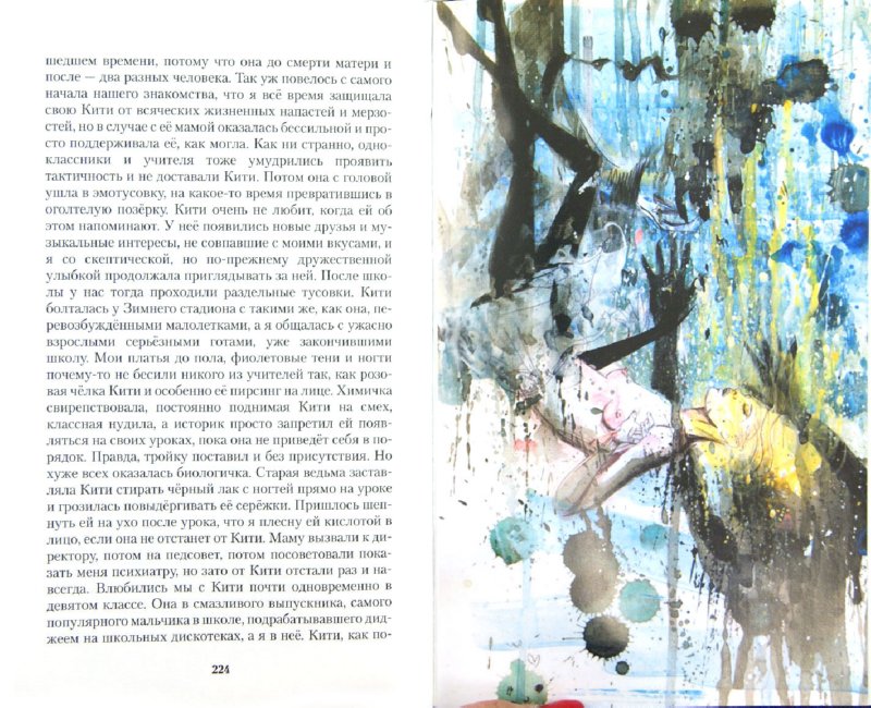 progstoy - Blog