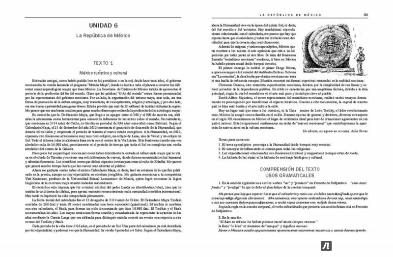 Испанский С Нуля Учебник - resursimmo