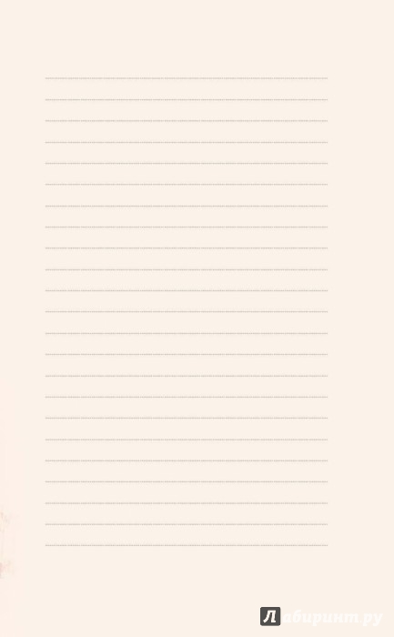 Блокнот "Ван Гог. ArtNote. Ветка миндаля", А5- - Издательство Альфа-книга