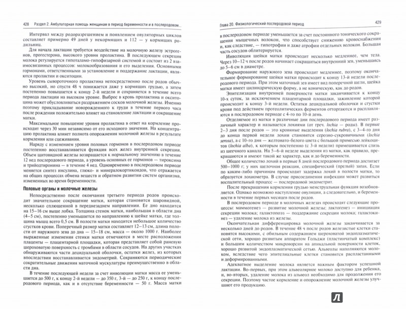 Радзинский Виктор Евсеевич Книги - specificationbalance