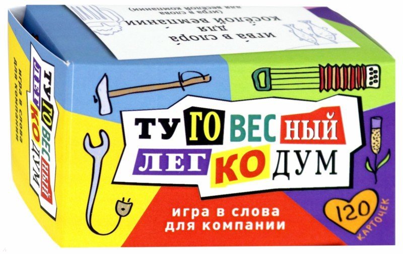 Игра карточная "Туговесный легкодум" (RN075) - Издательство Альфа-книга