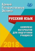 Книга: "Алфавит (печатные и рукописные буквы русского алфавита ...